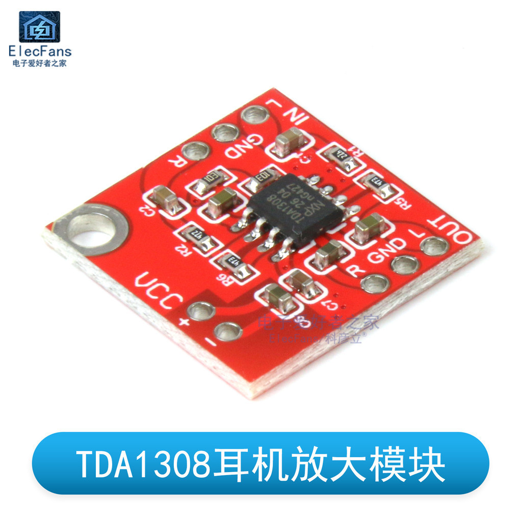 可當功放前級功率放大器板使用 TDA1308耳機放大模塊 耳放電路板~ | 蝦皮購物