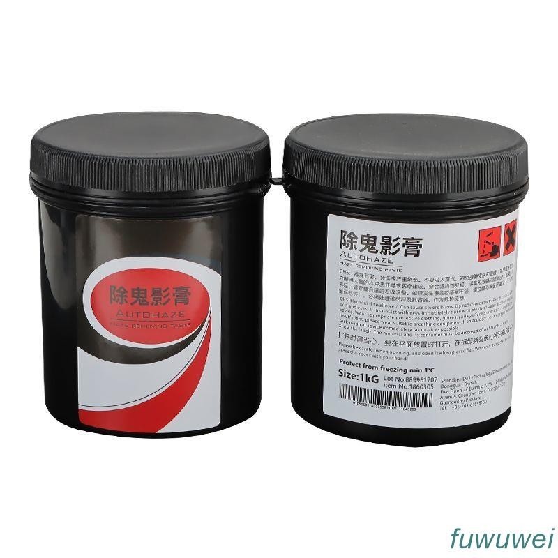 精選 原裝正品絲印網版除鬼影膏鬼影劑絲網印刷除塞孔劑除脫膜殘留印記 fuwuwei | 蝦皮購物