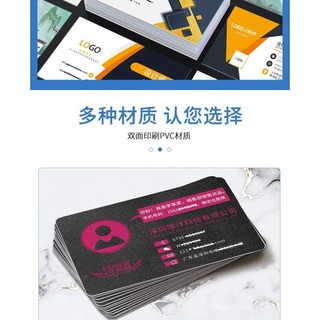 磨砂訂做透明塑料名片logo防水小卡片pvc定製個人可印製作設計透 WBXE | 蝦皮購物