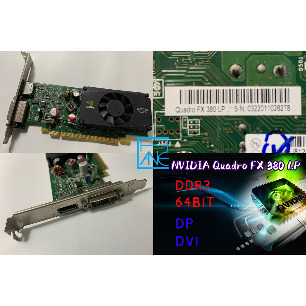 大胖電腦 】NVIDIA Quadro FX 380 LP 顯示卡/D3/64BIT/保固30天/ | 蝦皮購物