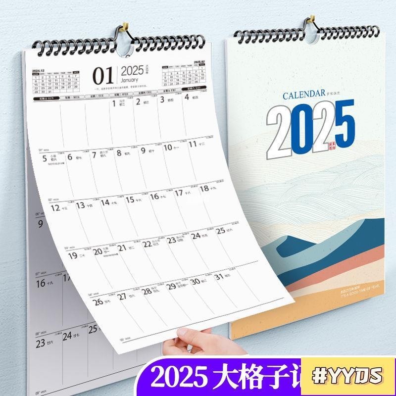 yyds 簡約掛墻月歷 2025年跨創意記事ins風辦公月歷 企業公司掛歷定制 大個子掛歷 2025年家用掛歷 自律打卡 | 蝦皮購物