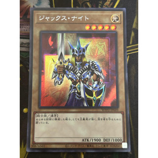 有點名 遊戲王 日紙 WPP2-JP009 傑克騎士 斜鑽 | 蝦皮購物