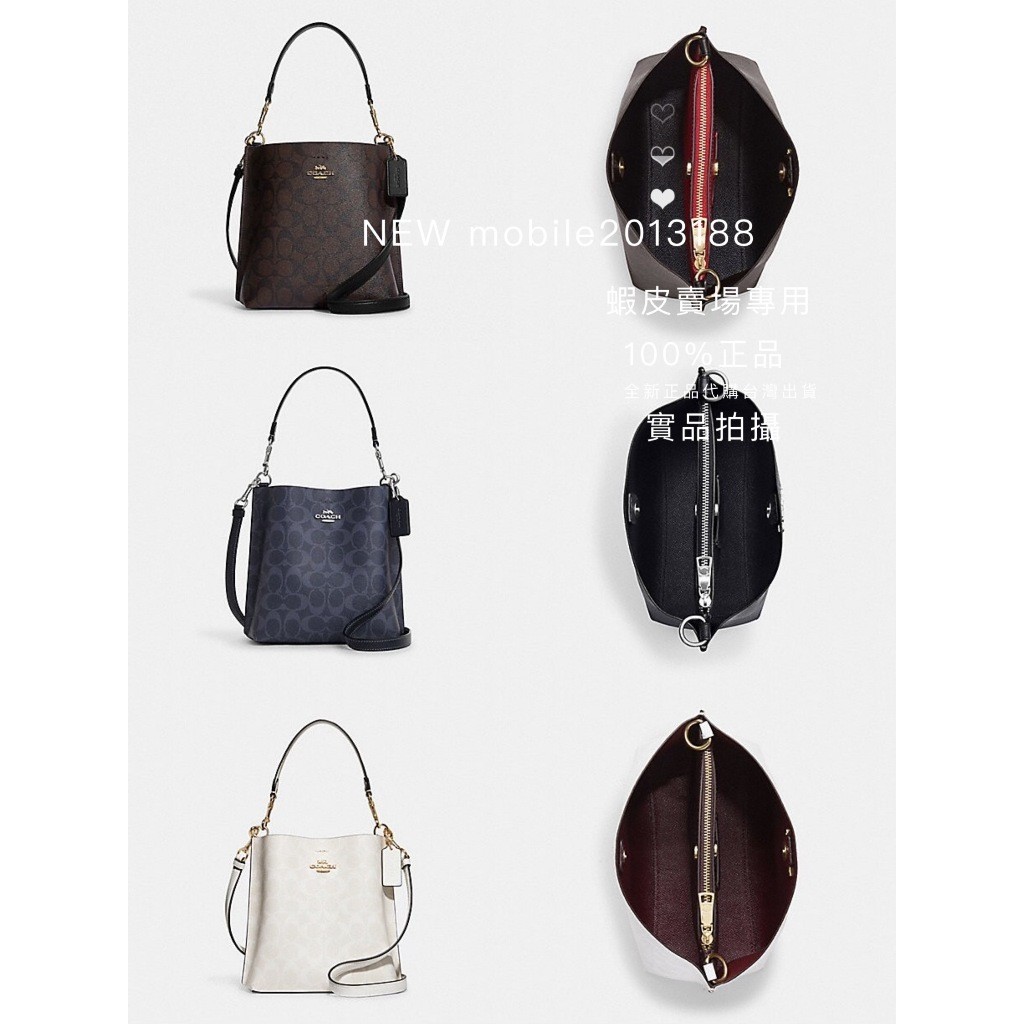 預購 COACH CA582 Mollie 22 Bucket Bag 手提包 單肩包 小號水桶包 附長背帶 | 蝦皮購物