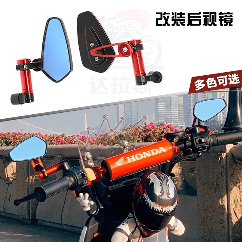 小牛U1/US/UQI/U+A/U+B/F2電動車鋁合金改裝后視鏡反光倒車鏡配件 後照鏡 車鏡 後視鏡 | 蝦皮購物