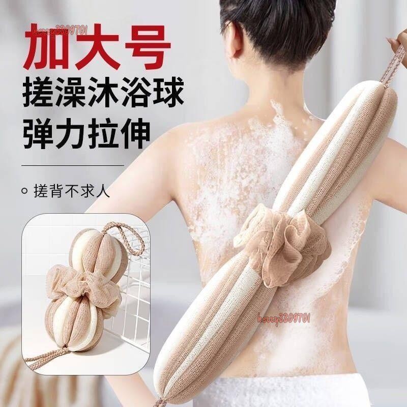💯低價促銷💯可拉伸沐浴球大號成人搓澡巾洗澡神器高顔值不散耐用起泡洗浴 | 蝦皮購物