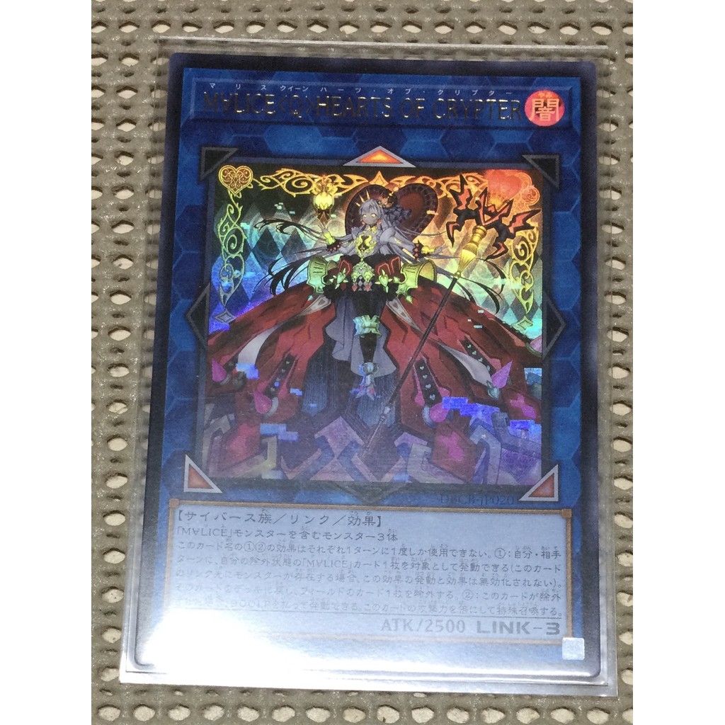 [ 隨緣遊戲王卡 ] DBCB-JP020 碼麗絲 紅心隱匿 ( 金亮 ) | 蝦皮購物