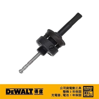 DEWALT 得偉, 官方旗艦店 | 蝦皮購物