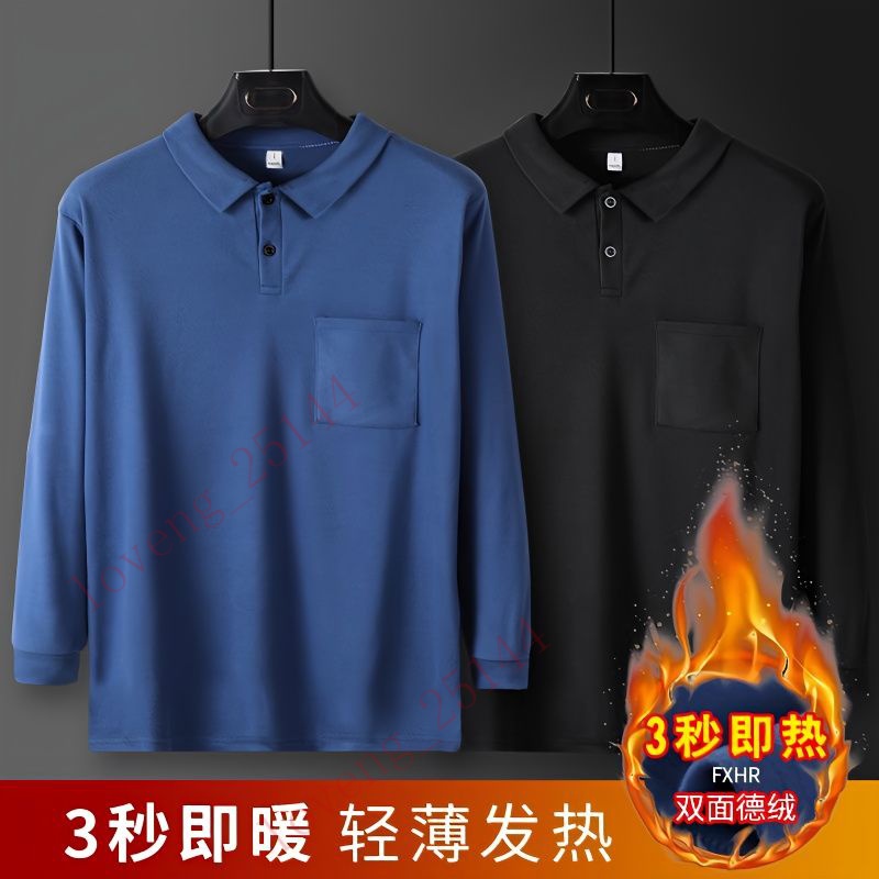 160公斤 10XL大尺碼男裝 大碼長袖T恤男 胖子休閒寬德絨雙麵絨POLO衫有領男士T恤長袖加肥加大男裝真口袋保暖上衣 | 蝦皮購物