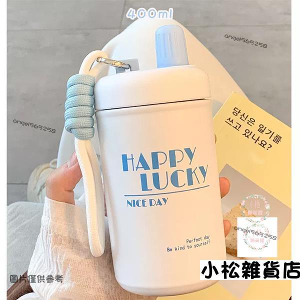 ins風304不鏽鋼水杯 大象杯 保溫杯 吸管杯 隨行杯簡約女生高顏值小巧便攜帶 學生杯子400ML | 蝦皮購物