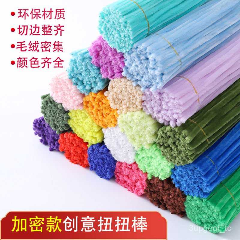 臺灣出🔥扭扭棒加密毛根條花束DIY材料全套易定型環保無油味彩色超密軋帶 VGO2 | 蝦皮購物