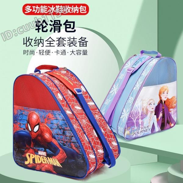 輪滑鞋 袋子 輪滑包 包 兒童 旱冰鞋 輪滑鞋 兒童 護具包裝 溜冰鞋 包 收納包 | 蝦皮購物