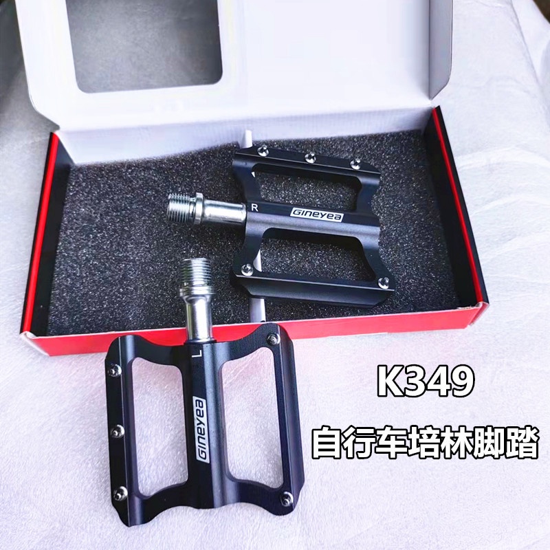 ★精選★Gineyea景曄公路山地自行車培林腳踏鋁閤金軸承腳蹬踏闆K349-2 | 蝦皮購物