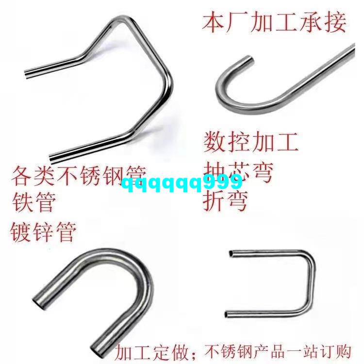 發🍕~精品特惠~不銹鋼304 201實心棒圓鋼空心管折彎 Q235圓棒折彎彎管鋼筋折彎 | 蝦皮購物
