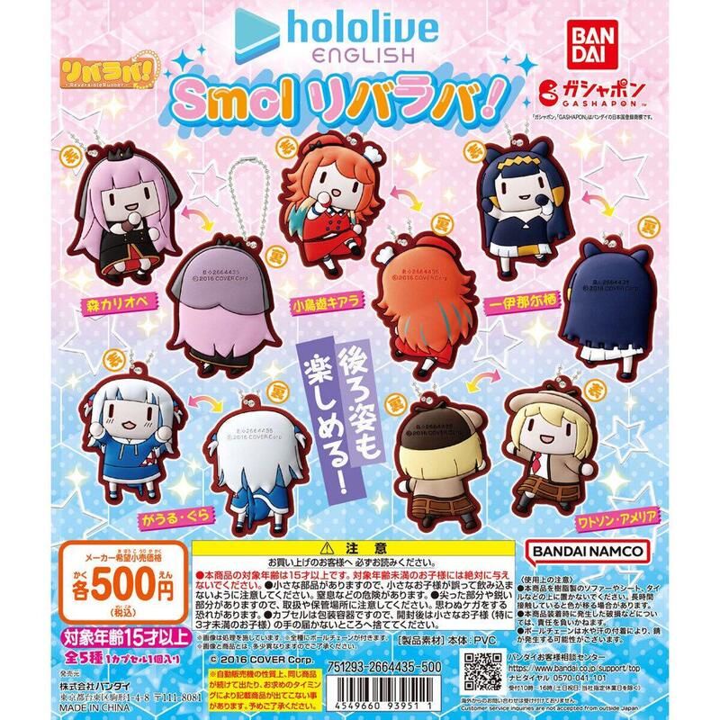 （Ina款）hololive English Myth Smol 扭蛋 軟膠吊飾 日版 holo EN Smol Ina | 蝦皮購物