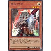 遊戲王單卡 QCDB-JP018 幽鬼兔 (亮面/半鑽) | 蝦皮購物