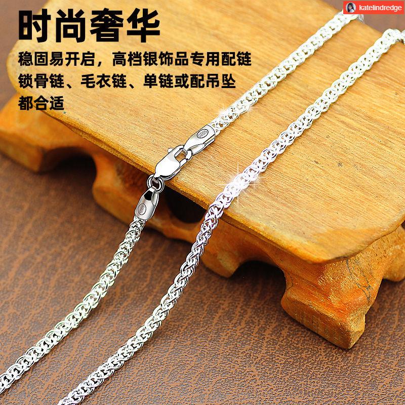 純銀S999項鏈 男生項鏈 男士項鏈 項鏈男 s925純銀肖邦鏈男士鎖骨帥氣鏈女長款毛衣鏈真銀配吊墜單鏈子新款 | 蝦皮購物