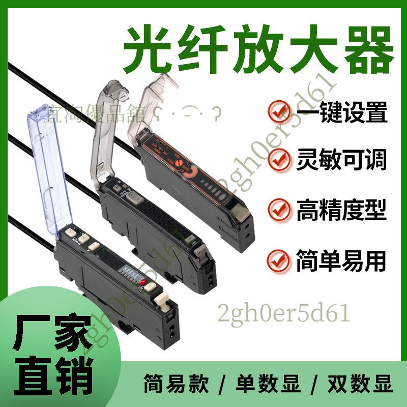 「免開發票」光纖放大器雙數顯單數顯ER2-22NFV-V11E3X-NA11 光纖傳感器激光 | 蝦皮購物