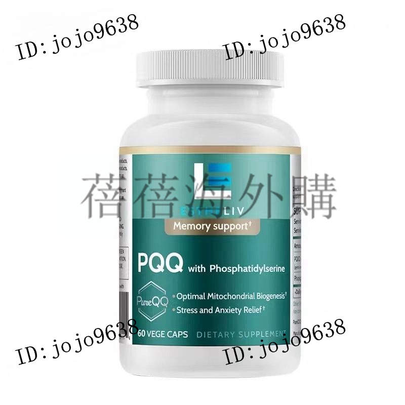 【熱賣】美國 Estheliv 研生之力 Pqq綫粒體 磷脂醯絲氨痠 力 成人 60粒【蓓蓓海外】 蝦皮購物