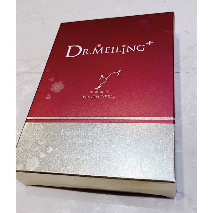 Dr.Meiling 青春魔咒隱形面膜 | 蝦皮購物