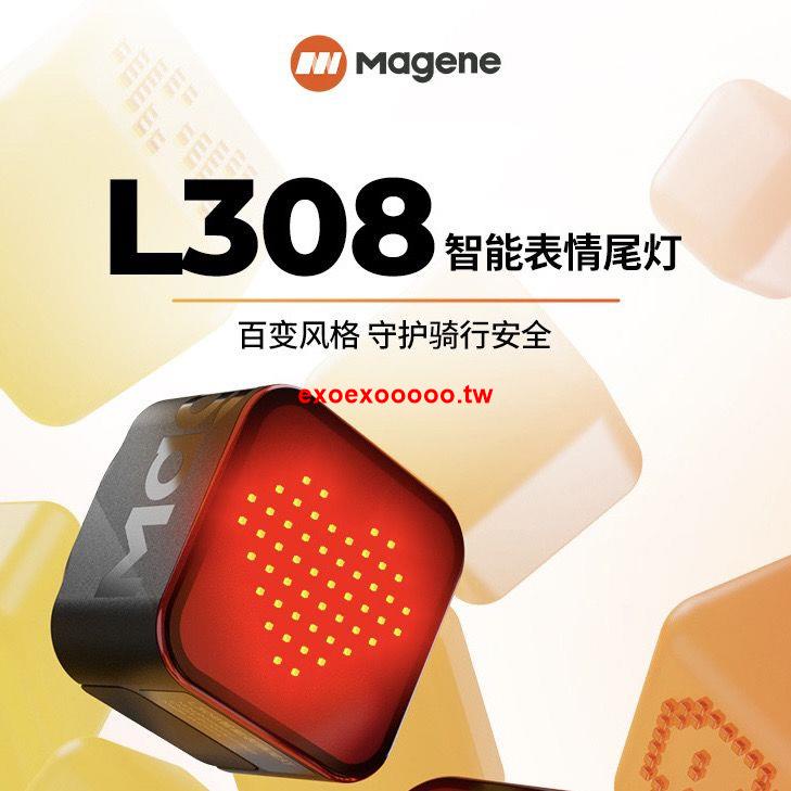 #熱賣#邁金L308自行車尾燈智能表情夜騎燈警示兒童山地公路車騎行可愛風 | 蝦皮購物