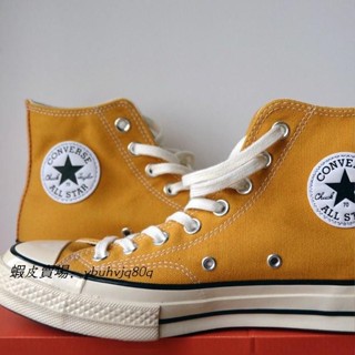 正品 Converse Chuck Taylor All Star 落葉黃 1970s 板鞋 162054C | 蝦皮購物