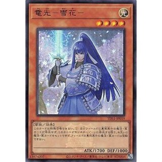 遊戲王 TDS1-JP019 電光-雪花 (鋼印金亮) 搜: 東京巨蛋 決鬥者傳說 SD39 | 蝦皮購物