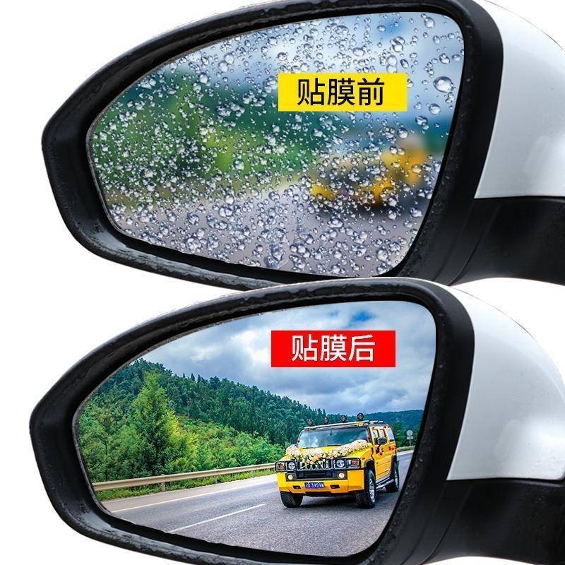 雷克薩斯ES/RX/NX/19-21款UX車子用後照鏡防雨膜反光鏡防水霧貼滿版神器 | 蝦皮購物