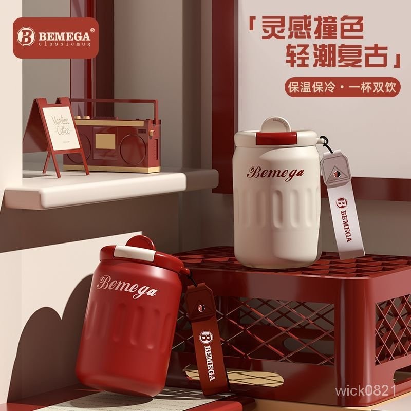 🔥🔥英國 Bemega 保溫杯 陶瓷內膽 咖啡杯 高顔值 女生高檔隨行水杯 2024新款 複古風 | 蝦皮購物