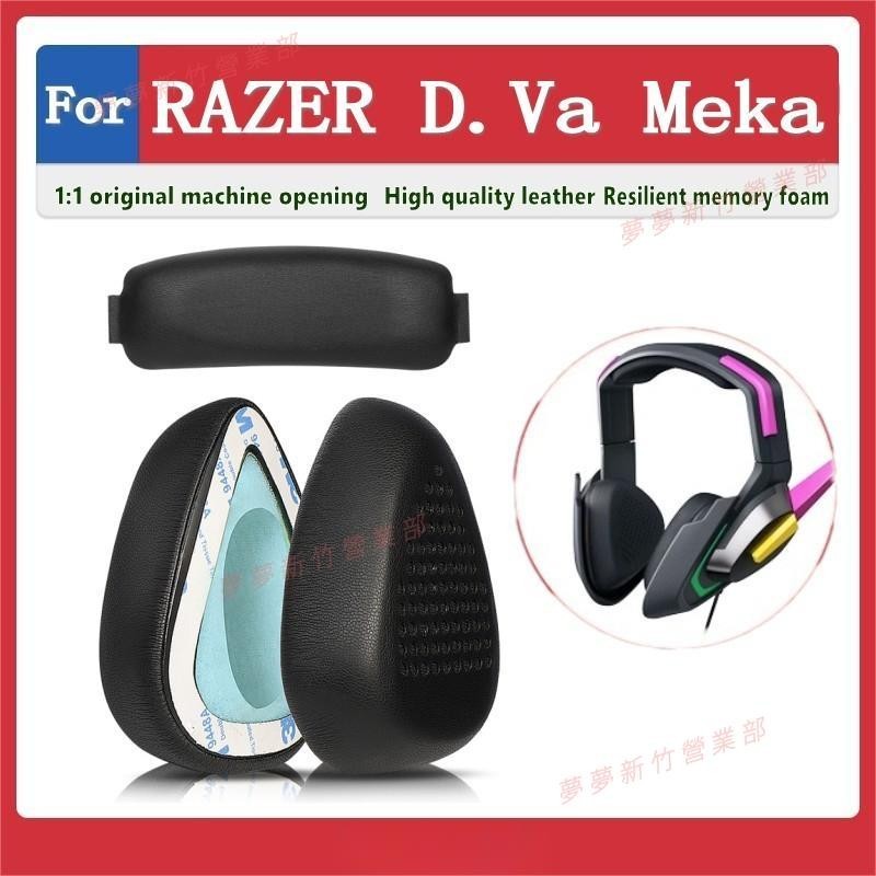 嘉義免運♕for RAZER D.Va Meka 耳罩 耳墊 耳機罩 耳機套 頭戴式耳機保護套 替換配件 頭梁墊 維修 | 蝦皮購物