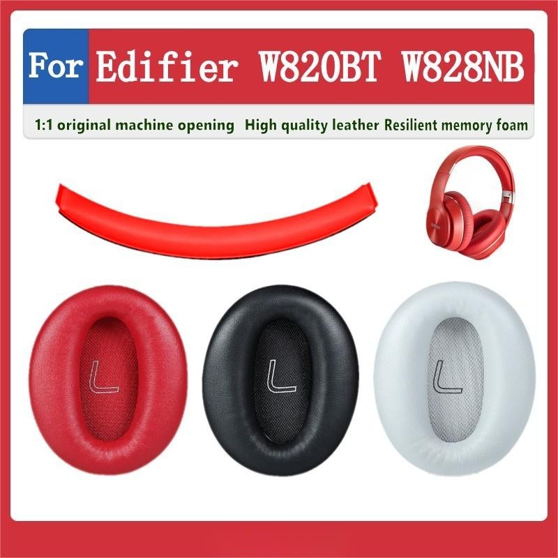 花蓮免運♕Edifier W820BT W828NB 耳機套 耳罩 頭戴式耳機罩 海綿套 皮耳套 頭梁墊 | 蝦皮購物