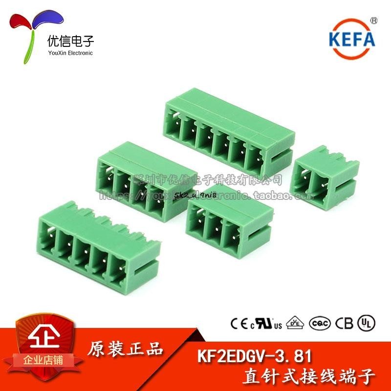 直針插座KF2EDGV間距3.81MM 2/3/4/5/6/7/8/9/10/12P KF2EDGK插頭 | 蝦皮購物