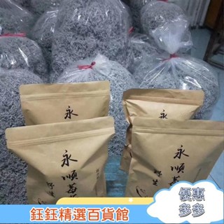 鈺鈺 pe平口袋大塑料袋子大號透明膠袋超大加厚收納包裝袋內膜薄膜定做jioyh f9qv | 蝦皮購物