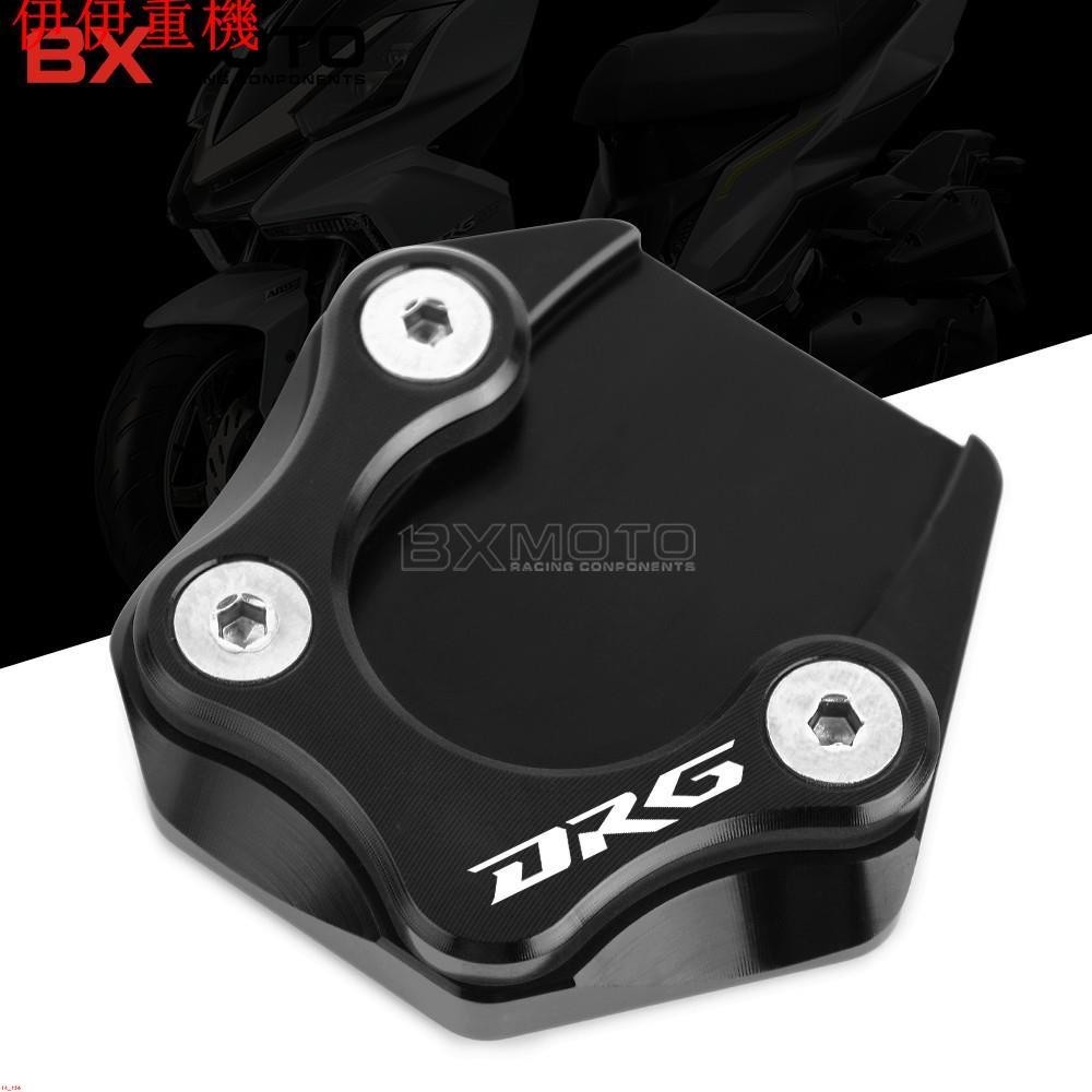 熱銷#三陽 SYM DRG MMBCU CNC改装邊柱加大座 側柱底座 不易倒車 DRG158 BT 側柱加大座熱銷# | 蝦皮購物