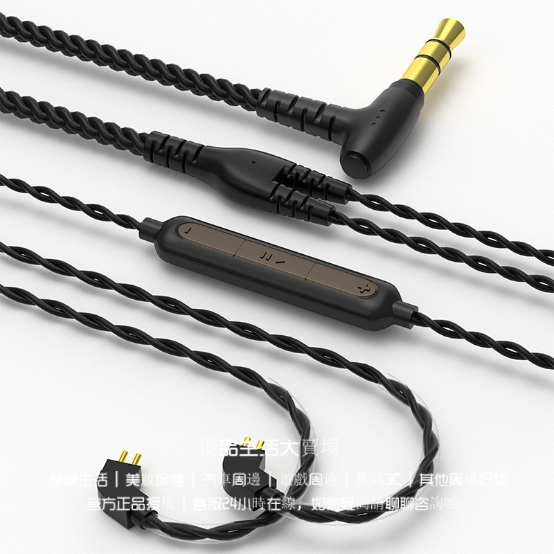 CVJ V2 中性彎頭 0.75 耳機綫 適用於TRN 0.78 mmcx 水月雨 TFZ 綫控四股無氧銅kz陞級線 | 蝦皮購物
