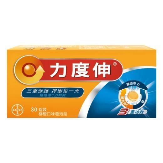 力度伸維他命C+D+鋅發泡錠-柳橙30錠【三友藥妝Tomod's】 | 蝦皮購物