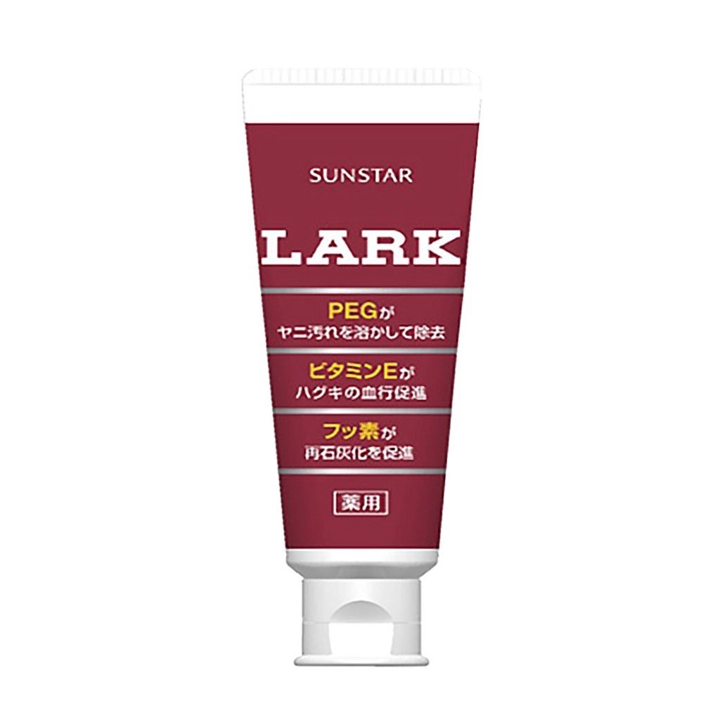 三詩達新樂垢齒白牙膏150g【三友藥妝Tomod's】 | 蝦皮購物