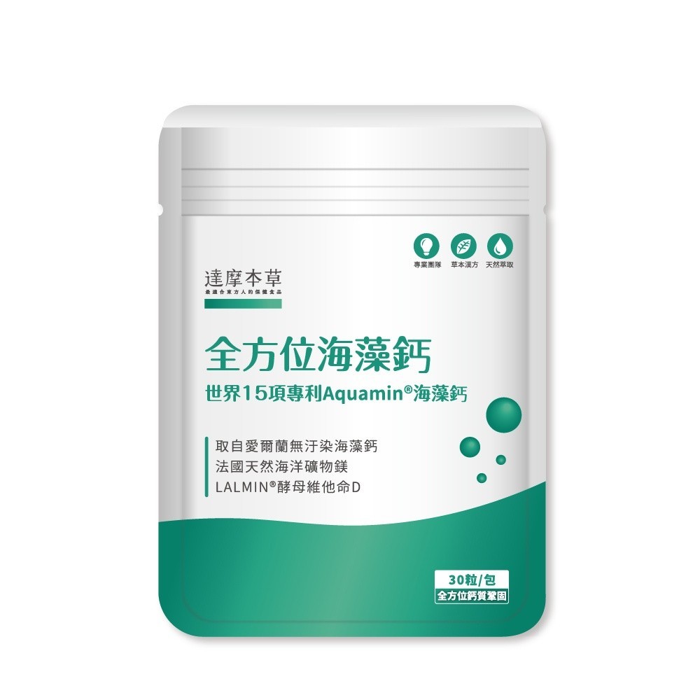 達摩本草全方位海藻鈣30粒【三友藥妝Tomod's】 | 蝦皮購物