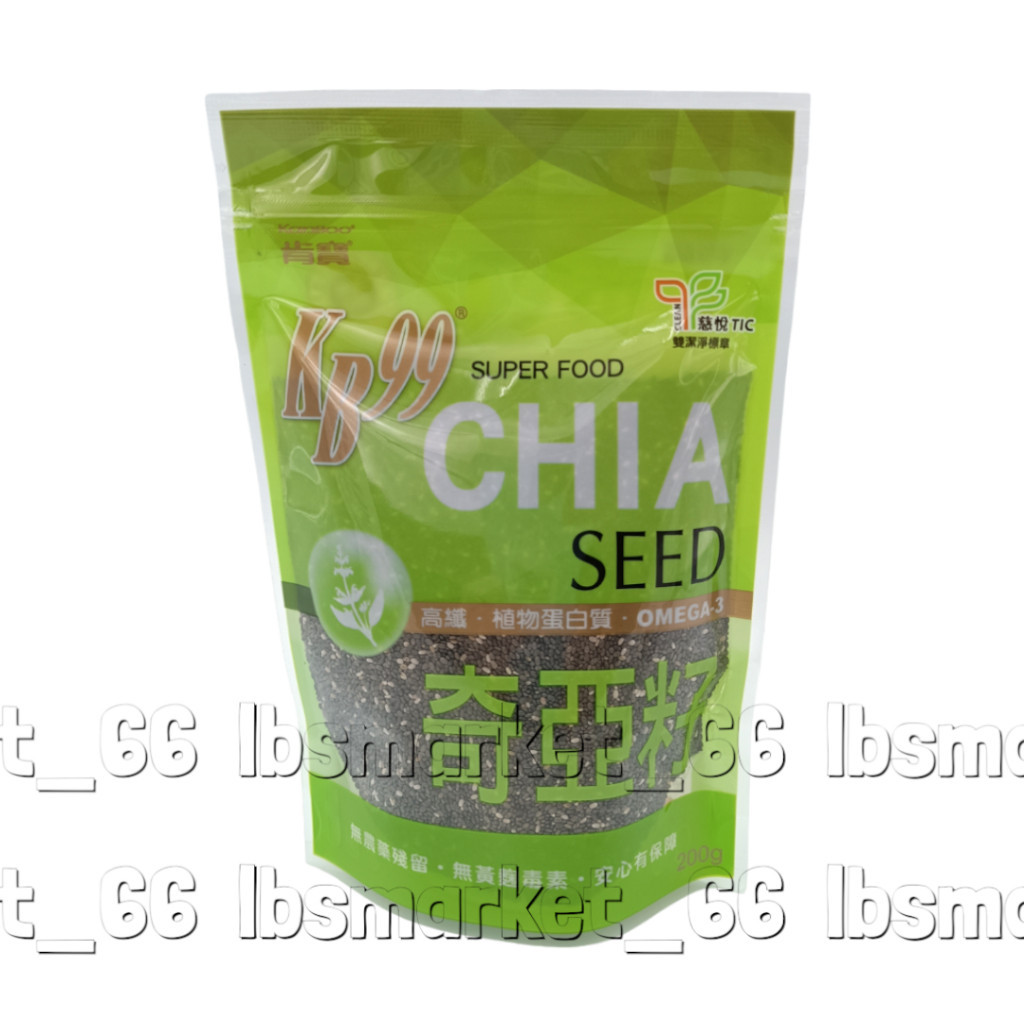 【小豆芽】肯寶KB99 奇亞籽200g #鼠尾草籽 | 蝦皮購物