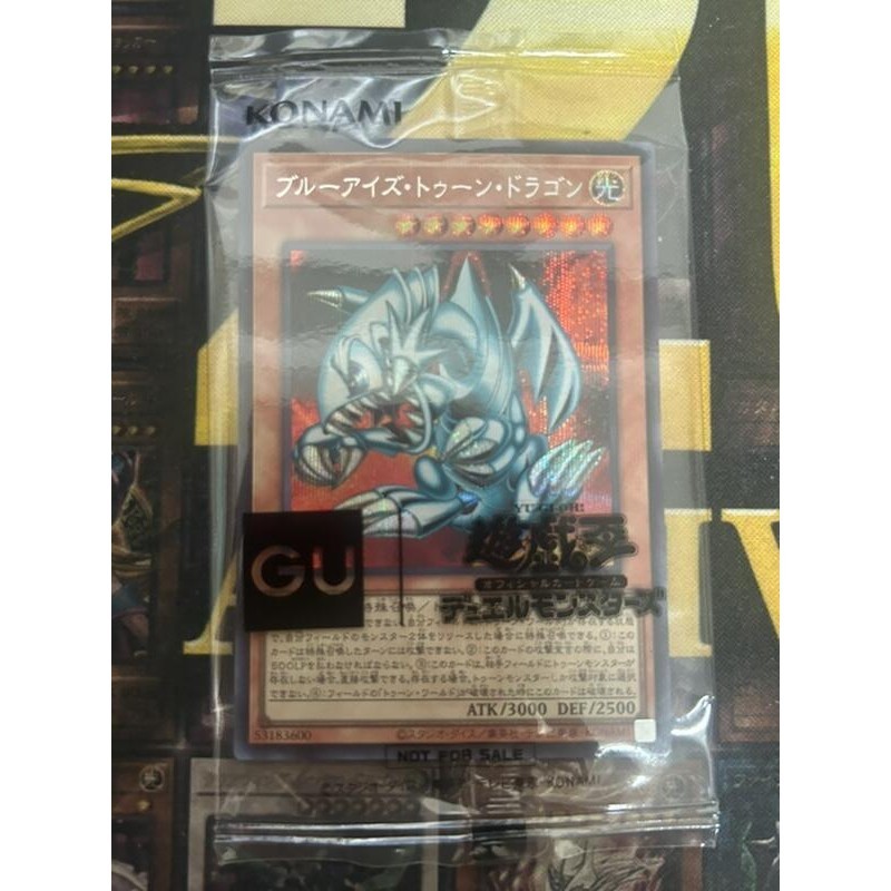 有點名 遊戲王 日紙 GUC1-JP001 卡通青眼白龍 GU半鑽 GU聯名限定 全新 未開封 未拆封 | 蝦皮購物