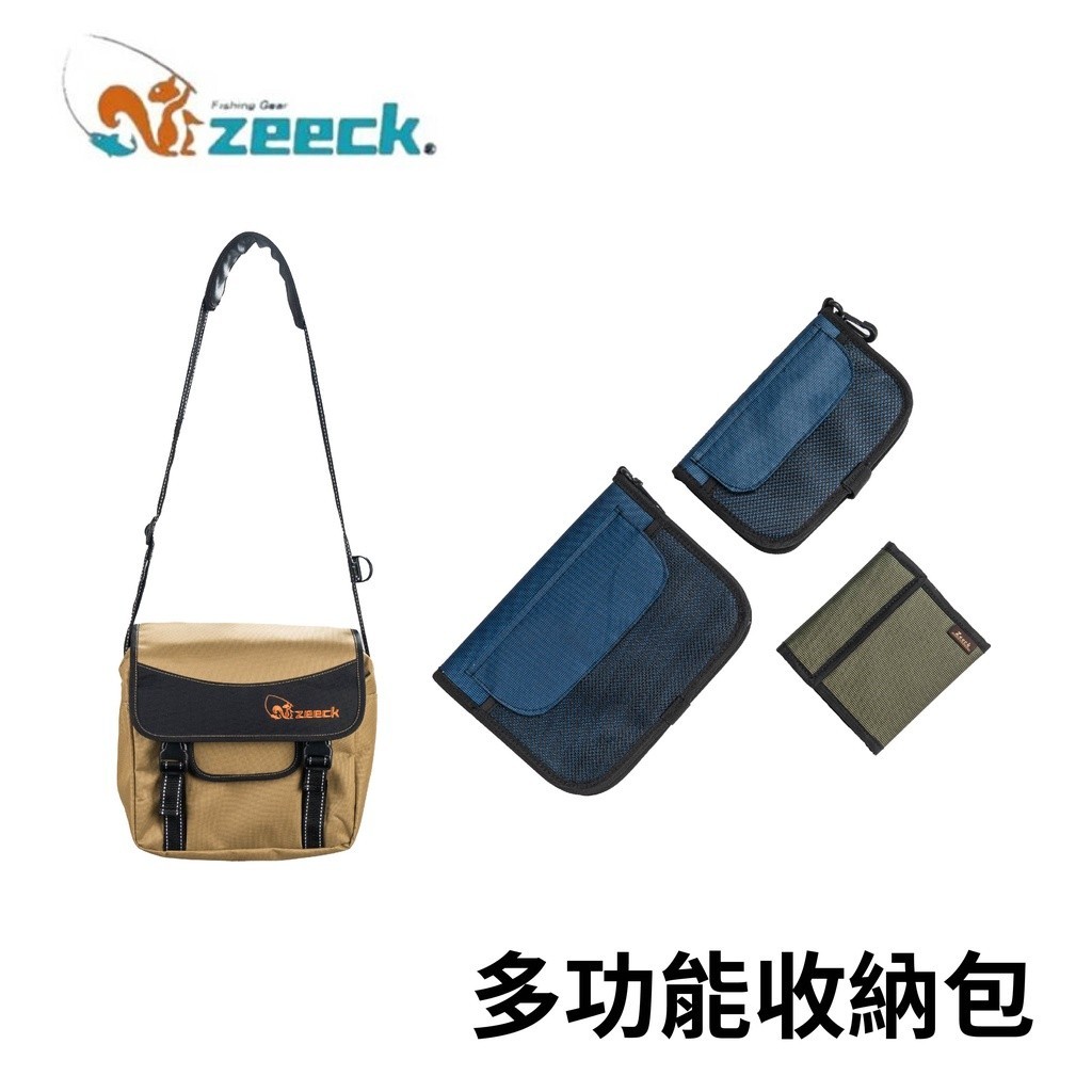 【小烏龜】Zeeck 多功能收納包 軟蟲收納包 工具包 肩背包 | 蝦皮購物