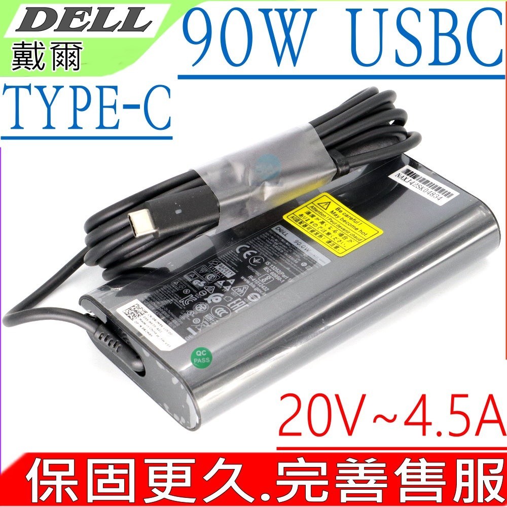 DELL 90W USBC 適用 9510 9520 Precision 3540 3541 3550 3560 | 蝦皮購物