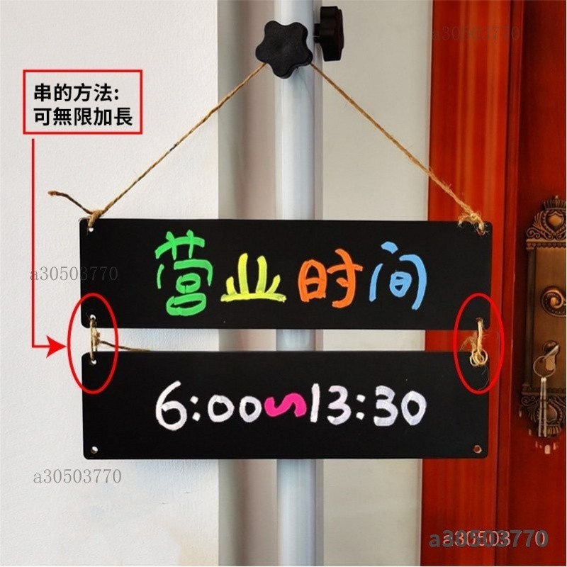 【精品熱銷】簡約無框雙麵掛式小黑闆手寫粉筆店鋪商用展示菜單價目錶串式可擦 NAVZ | 蝦皮購物