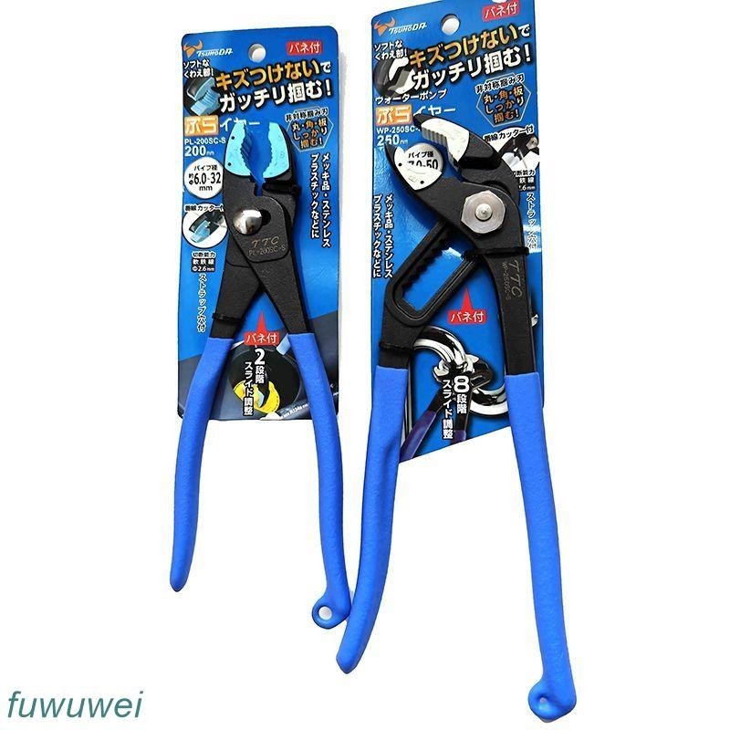 優選 日本進口角田TTC防磨損包膠嘴水泵鉗水管鯉魚鉗PL-150 200 WP250 fuwuwei | 蝦皮購物