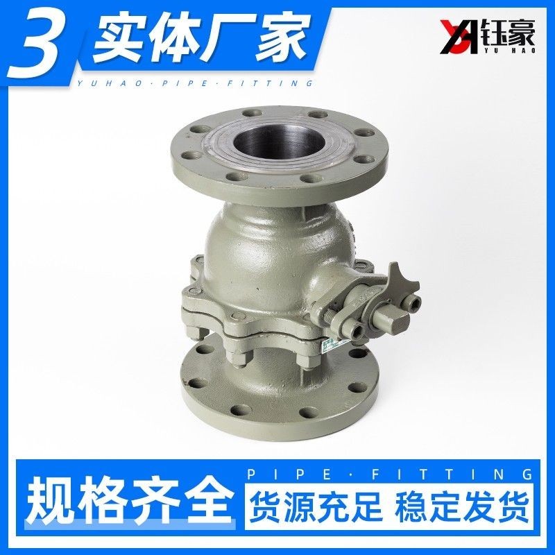 大促銷#鑄鋼法蘭球閥Q41H-16C硬密封手動閥門耐高溫350度蒸汽導熱油球閥 | 蝦皮購物