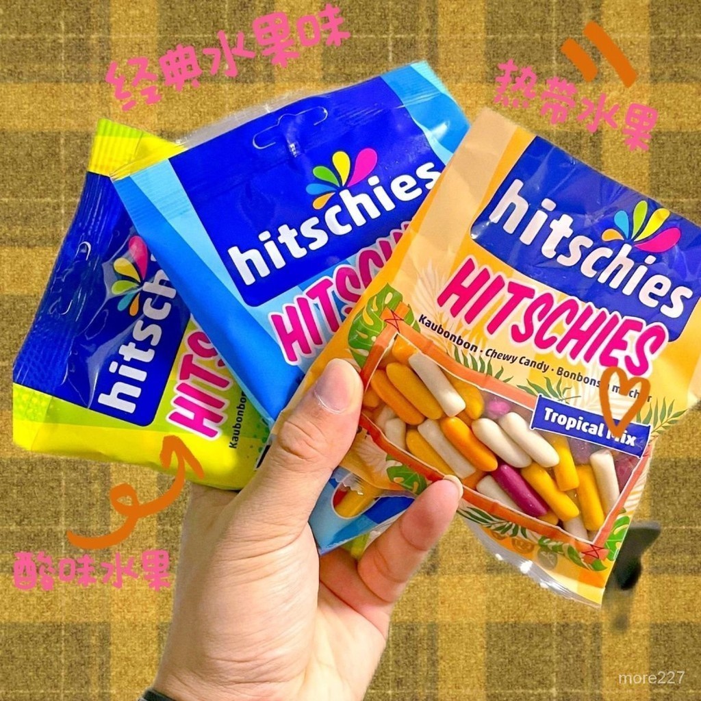 德國Hitschler希奇樂彩色糖果汁人魚珠光糖聲控喫播罐裝 | 蝦皮購物