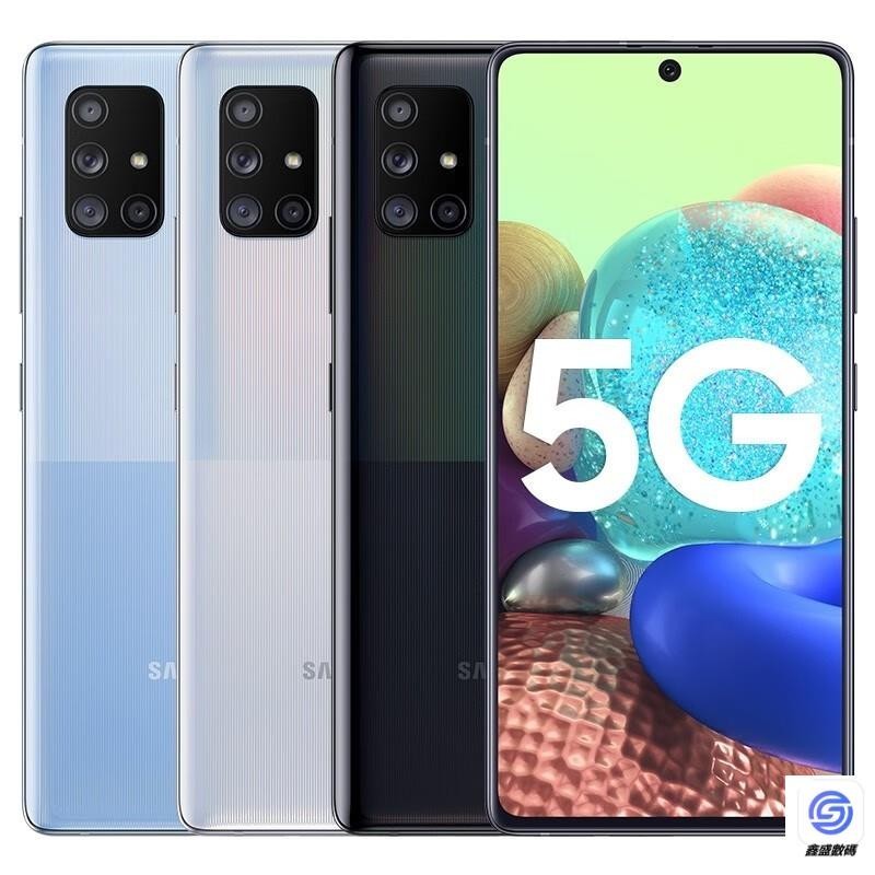 【鑫盛數碼】全新未拆封 Samsung/三星 Galaxy A71/A716(U / V) 手機 | 蝦皮購物