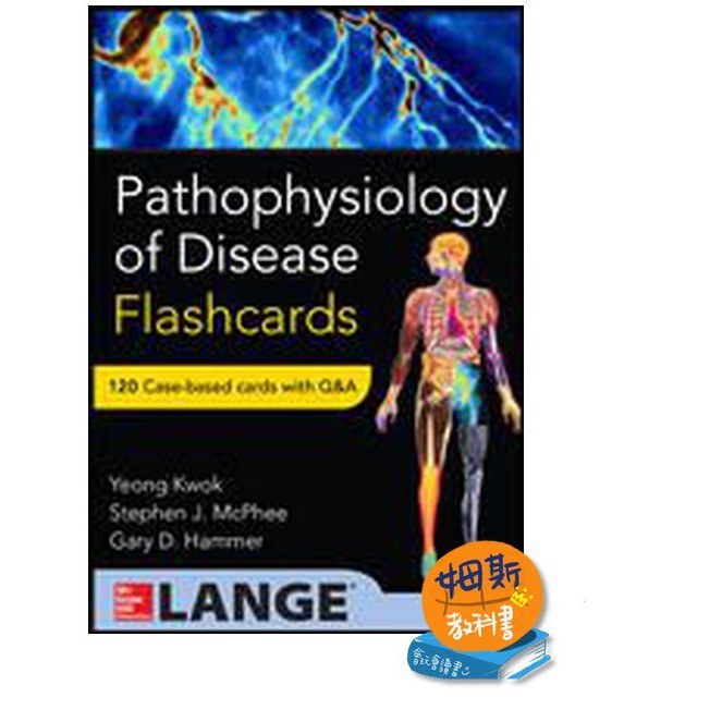 姆斯 Pathophysiology of Disease Hammer 9780071829168 | 蝦皮購物