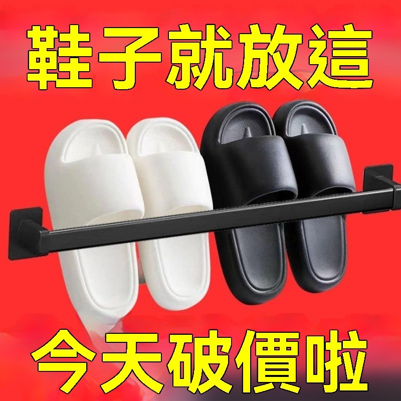 🔥臺灣出貨🔥浴室拖鞋架壁掛式免打孔鞋架掛式墻上衛生間收納厠所門後拖鞋掛架hhfoof | 蝦皮購物