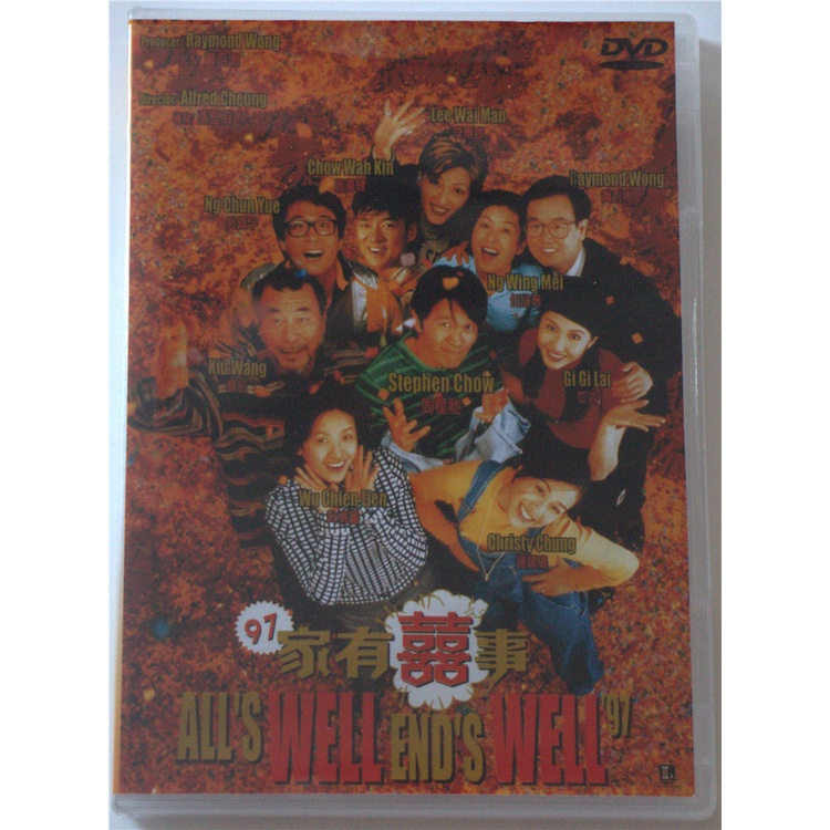 ♥97家有喜事 周星馳 黃百鳴 吳鎮宇 鐘麗緹 吳倩蓮 黎姿 DVD#電影#電視劇 | 蝦皮購物