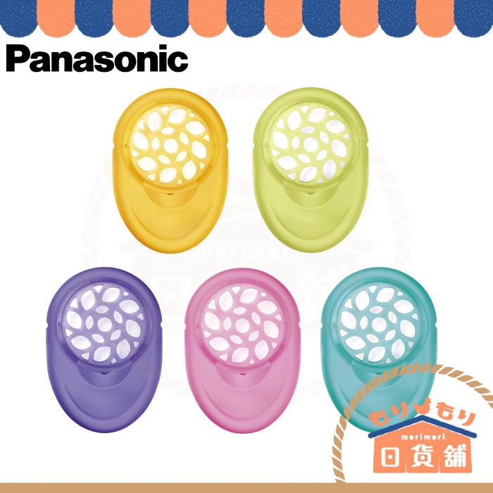 日本 國際牌 眼部按摩機 香氛片 EH-4S11 S12 S13 S14 S15 適用 EH-SW68 SW67 等型號 | 蝦皮購物